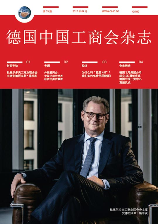 Ausgabe 33 - CIHD: Chinesischer Industrie- und Handelsverband e.V. in ...