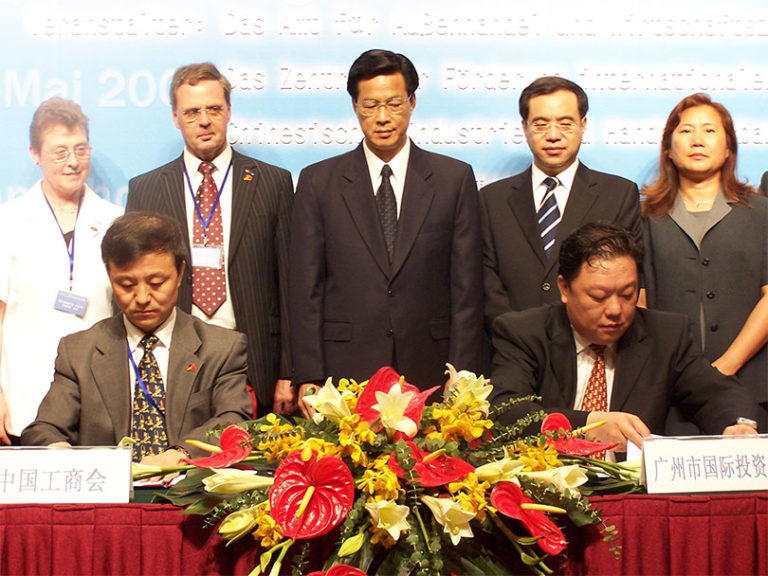 关于我们 - CIHD: Chinesischer Industrie- und Handelsverband e.V. in Deutschland