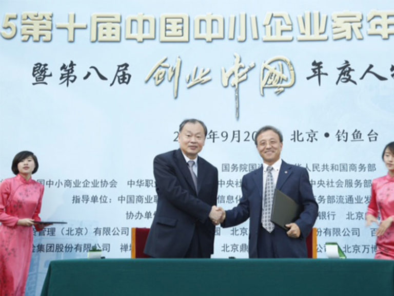 关于我们 - CIHD: Chinesischer Industrie- und Handelsverband e.V. in Deutschland